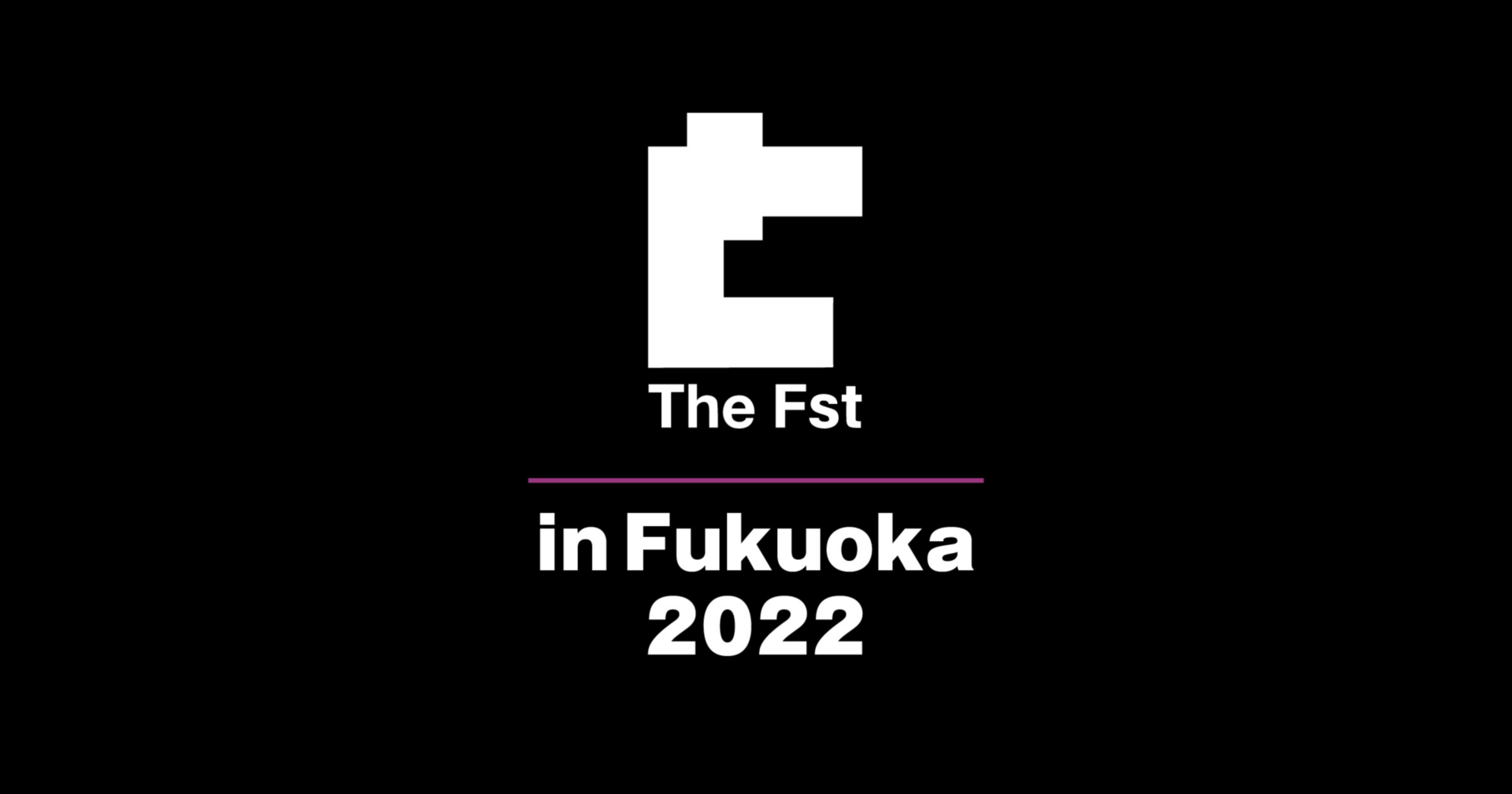 招待選手 - The Fst in Fukuoka 2022｜デジタルパンフレット